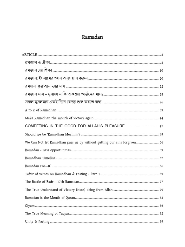 Ramadan | PDF