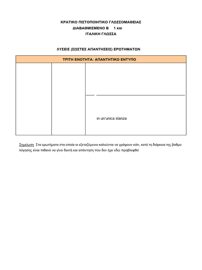 It 21A B III Risposte | PDF