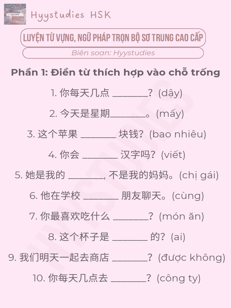 HYYSTUDIES- LUYỆN TRỌN BỘ HSK1-HSK9 | PDF
