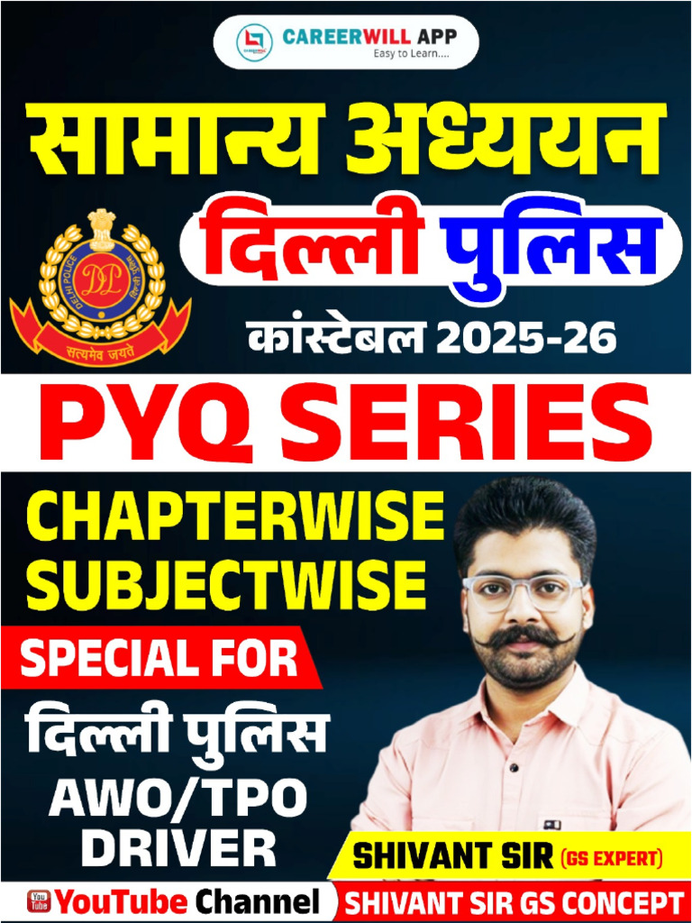 Delhi Police PYQ BY SHIVANT SIR | PDF