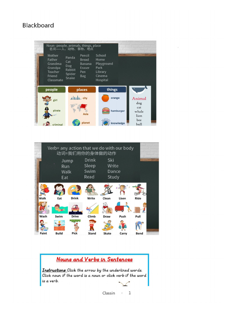 Noun and Verb | PDF