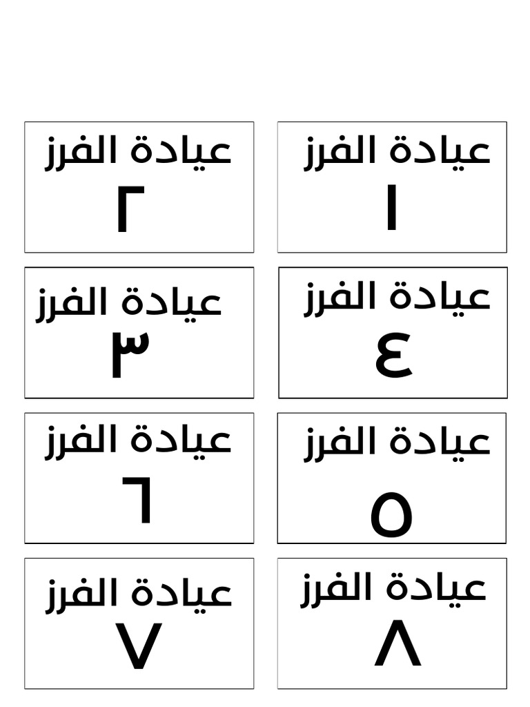 White Red Black Simple Handwritten Professional Kudos Cards A4 Document ...