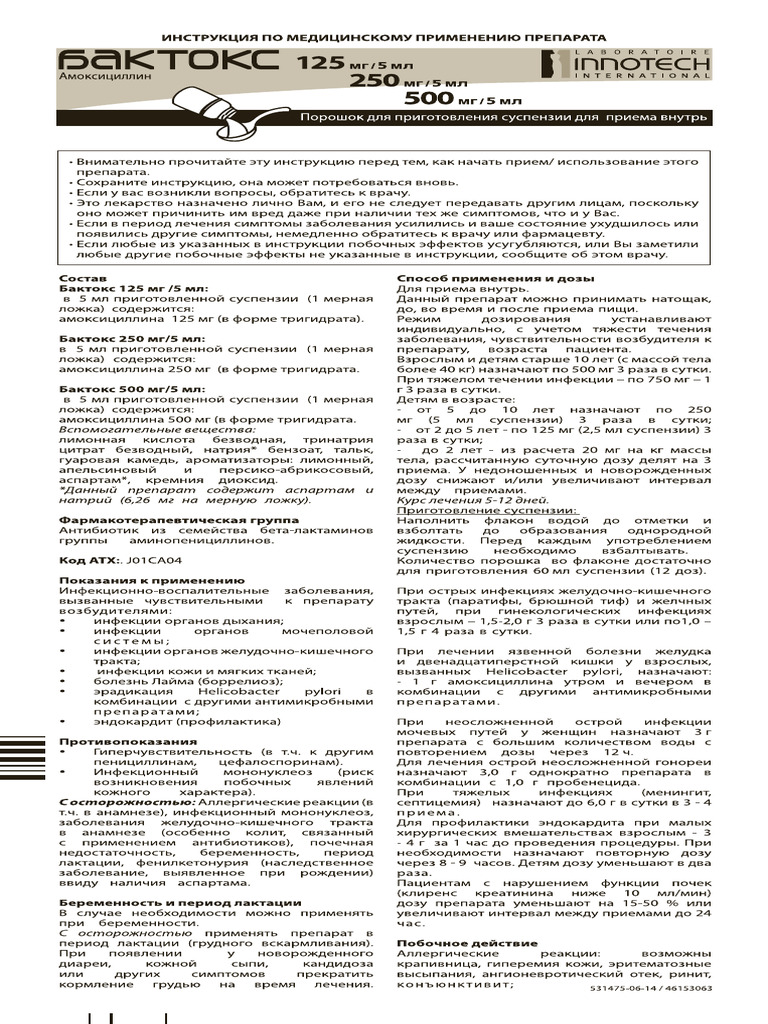 Bactox 125 250 Susp PIL TJ 2014 06 | PDF