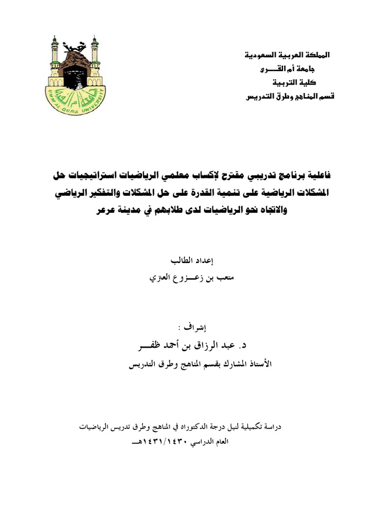 book-654 | PDF | Mathematics | Thought