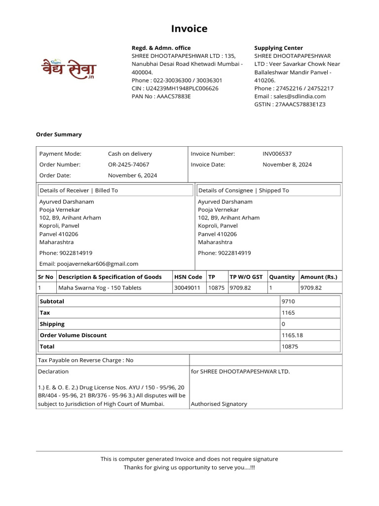 invoice-INV006537 | PDF | Invoice | Government Finances