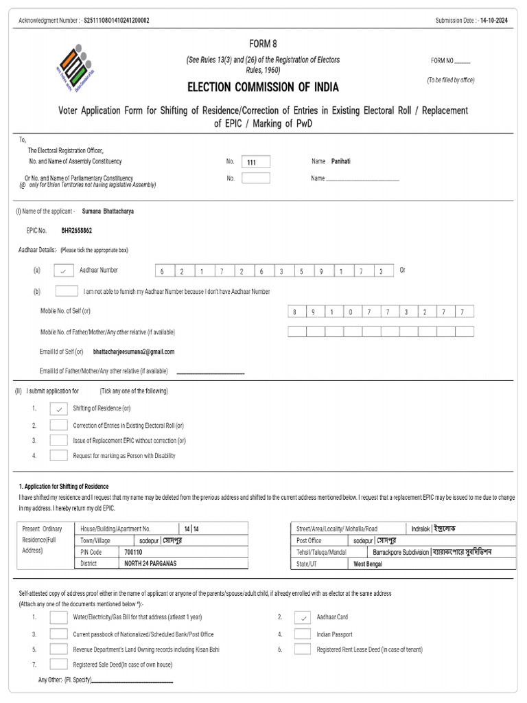 Sumana Form 8 | PDF