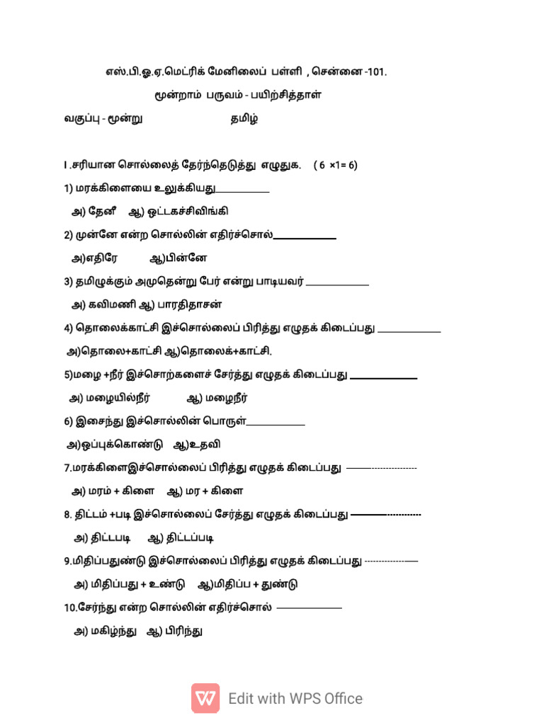 DOC-20240322-WA0023. | PDF