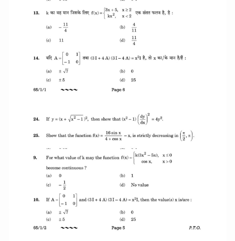 Guess Question Differentiation | PDF