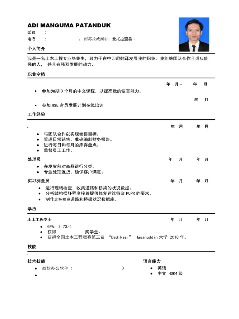 Adi Manguma Translator Mandarin (Morowali, Sulawesi Tengah) Resume | PDF