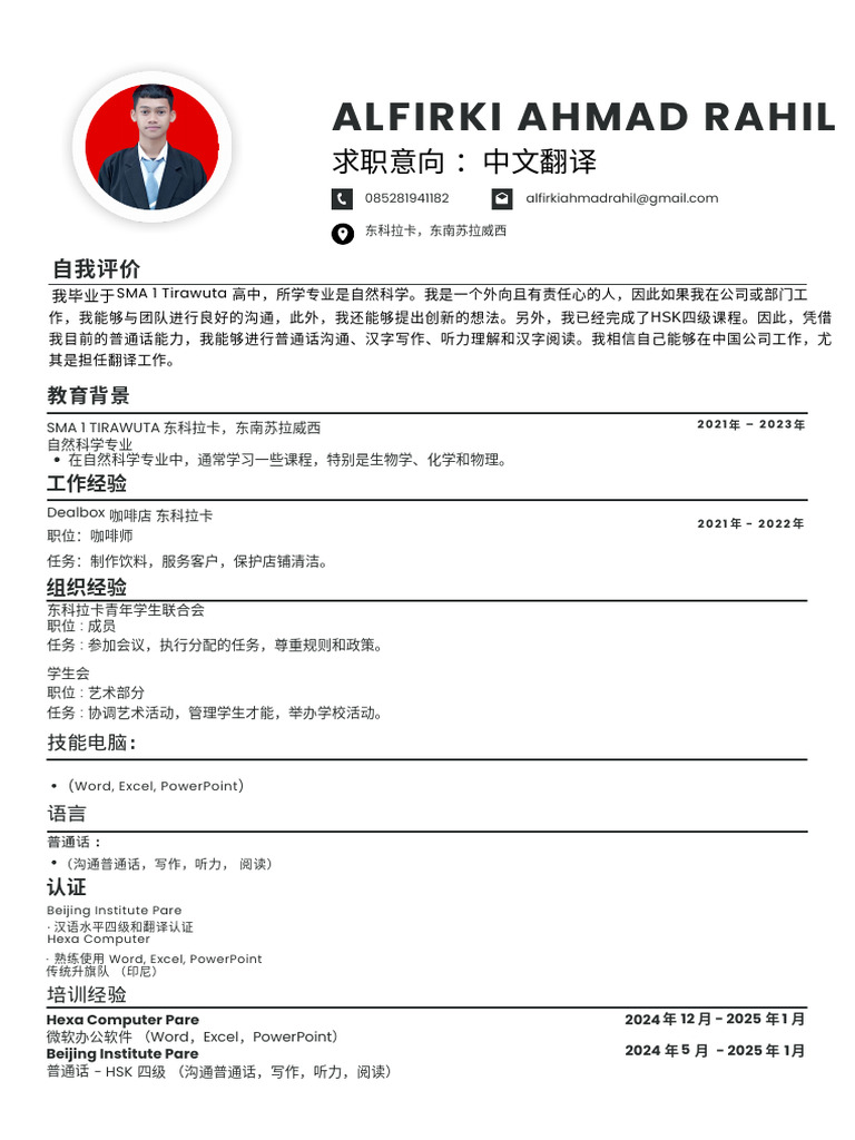 Alfirki Ahmad Rahil Translator Mandarin (Morowali, Sulawesi Tengah) Resume | PDF