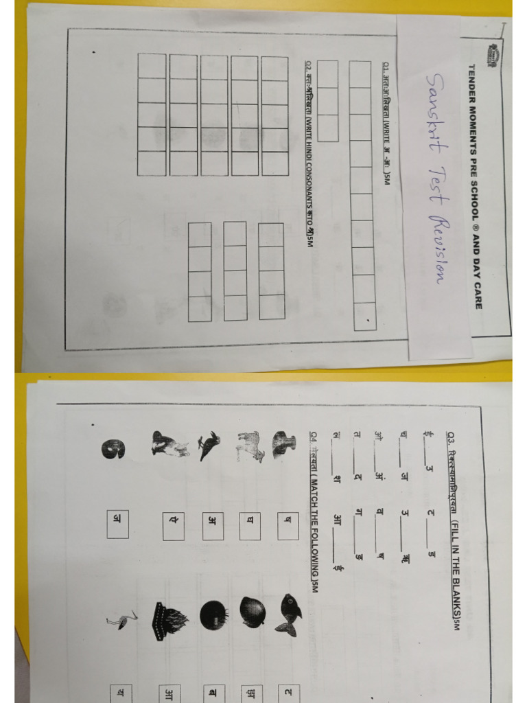 Sanskrit Test Revision LKG | PDF