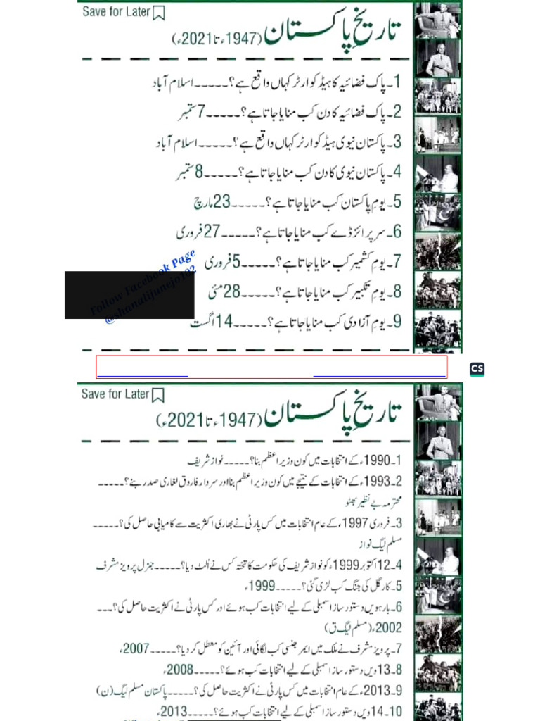 History of Pakistan 1947 to 2021 Notes | PDF