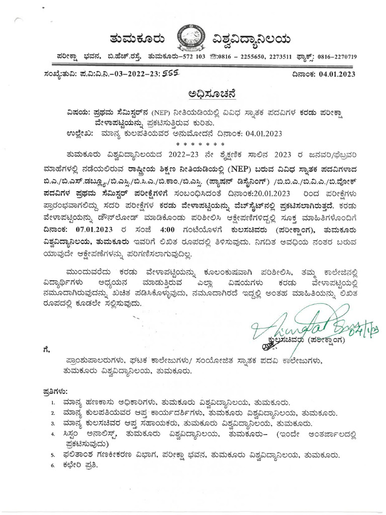 Ug Nep 1ST Sem Draft Time Table Jan Feb 2023 | PDF