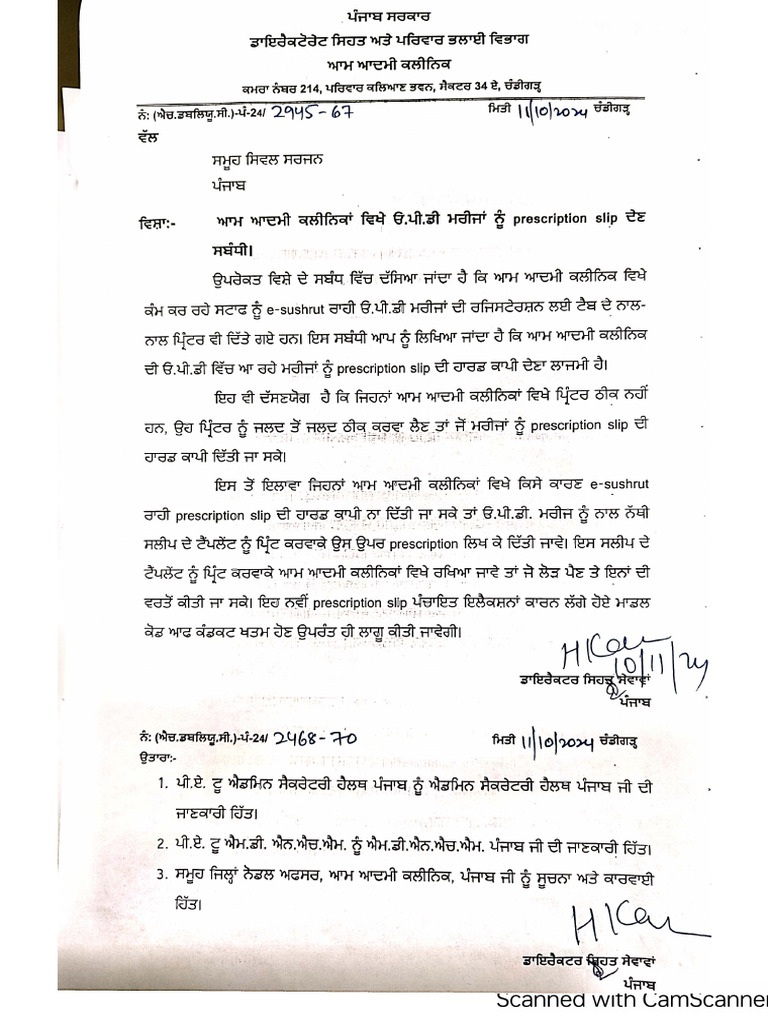 Prescription Letter | PDF