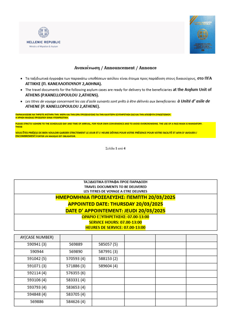 TDV PEMPTH 20-03-2025 | PDF