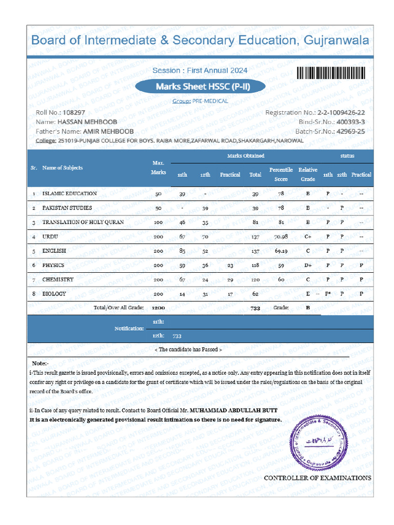 Result Card | PDF