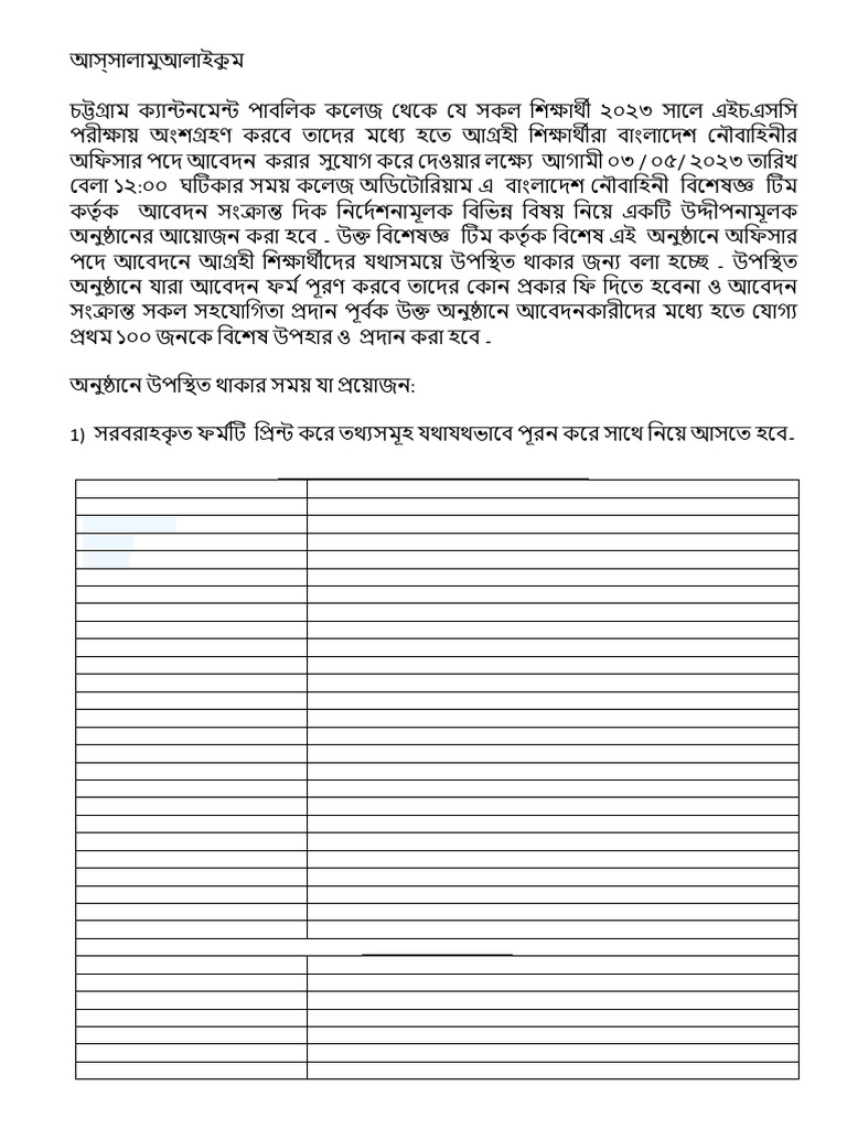 Join Navy Application Form | PDF