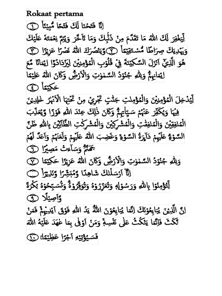 Surat Al Fath | PDF