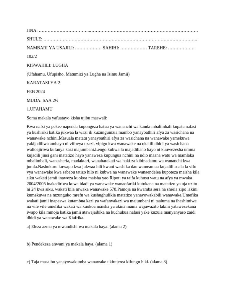 Kisw Form 3 Midterm 2024 | PDF