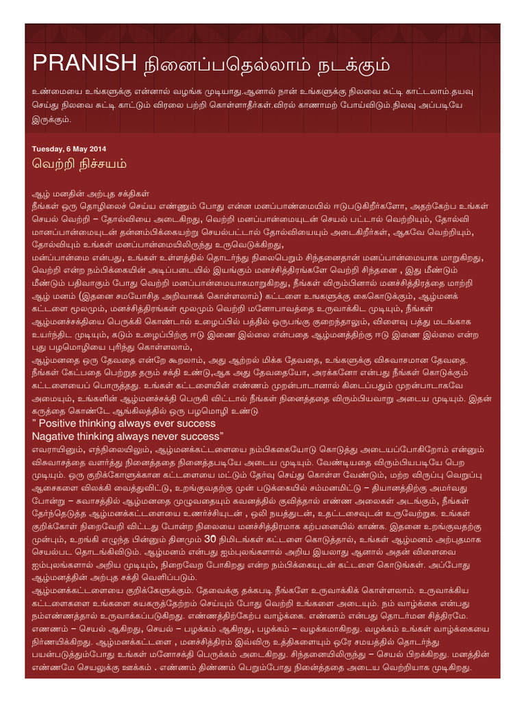 Document from Shree | PDF