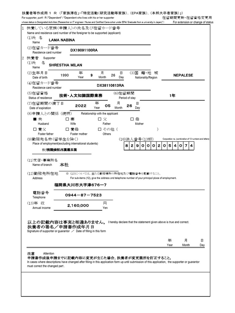 Kanxi | PDF