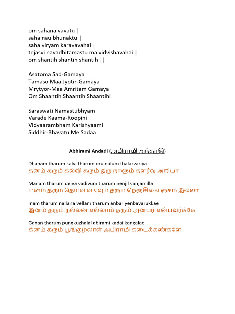 Prayer Lyrics | PDF