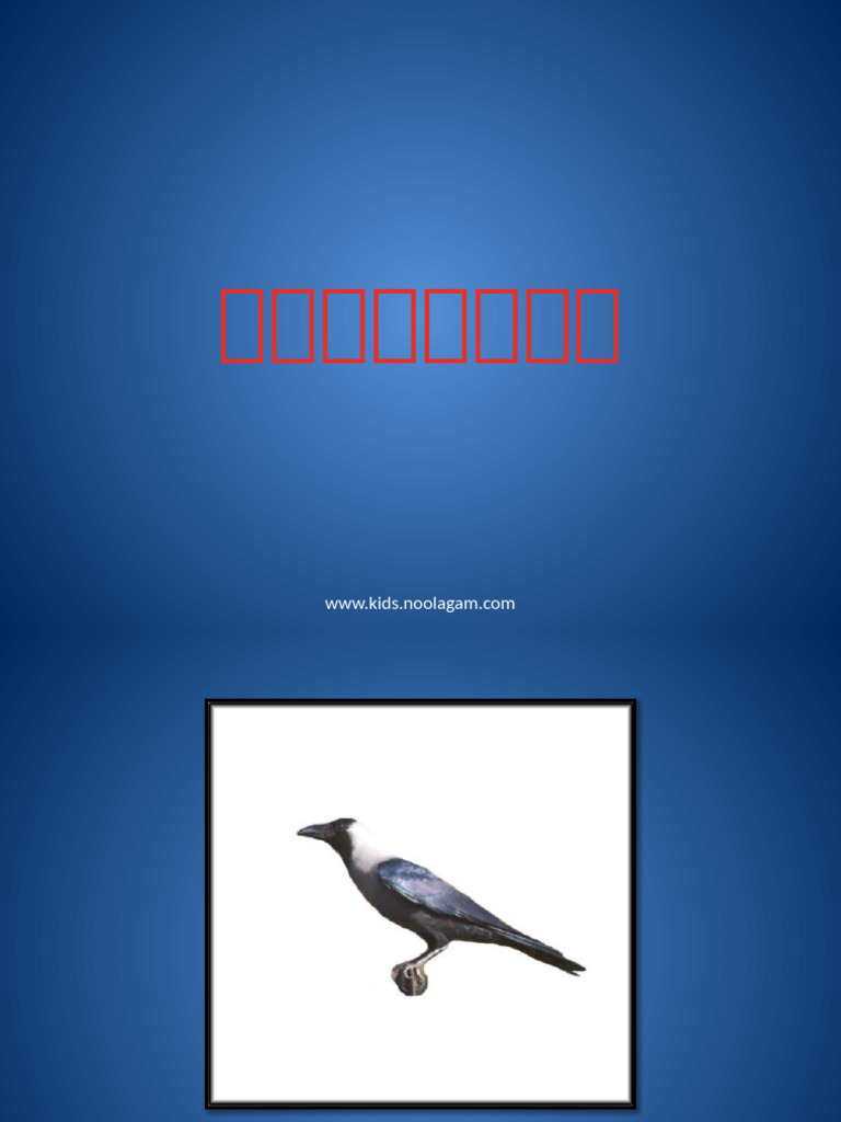 Colors-Pic PPT | PDF