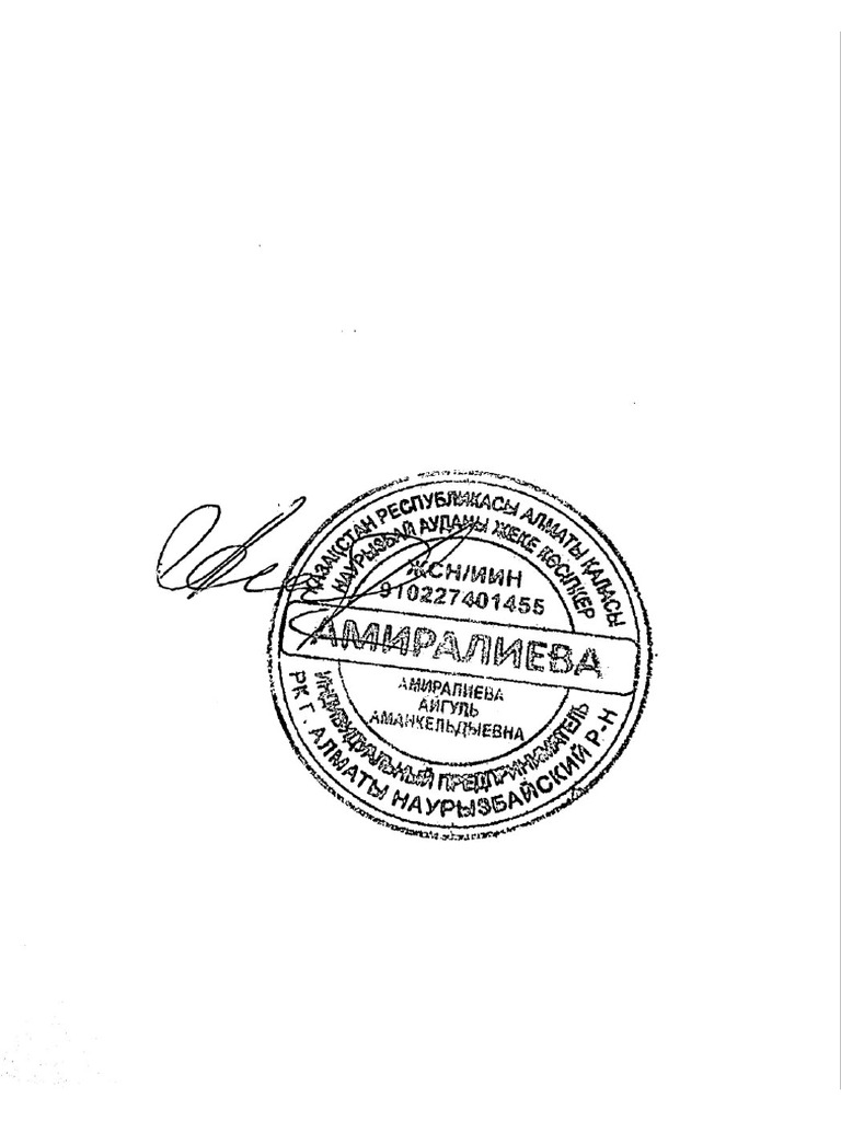 TapScanner-24 12 2024 | PDF