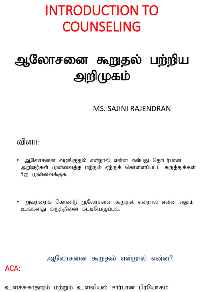Introduction To Counseling 1 | PDF | Psychology