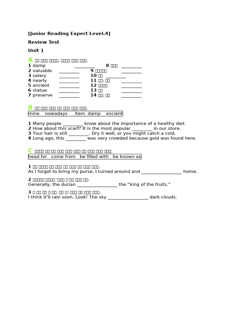 주니어 리딩엑스퍼트 Level4 리뷰테스트 | PDF