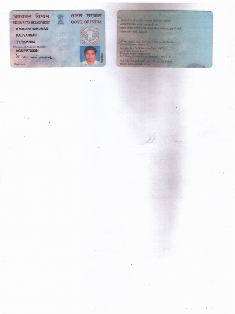 Pan Vasanthakumar | PDF