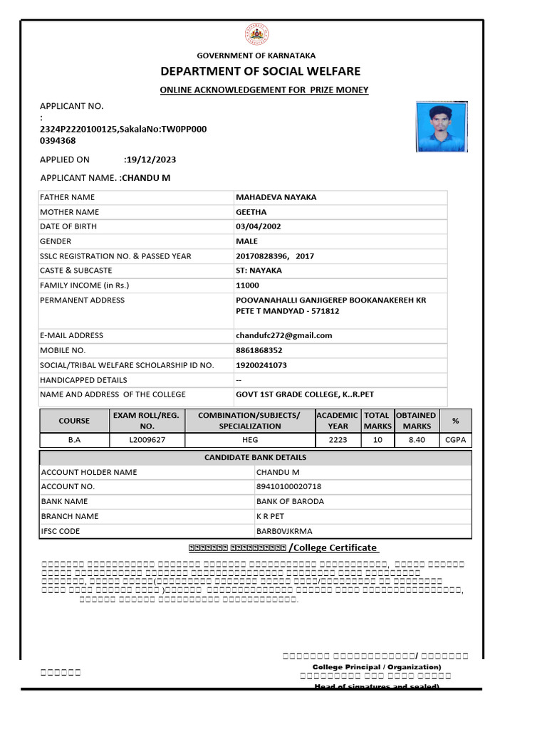 2324P2220100125 (2) Document | PDF