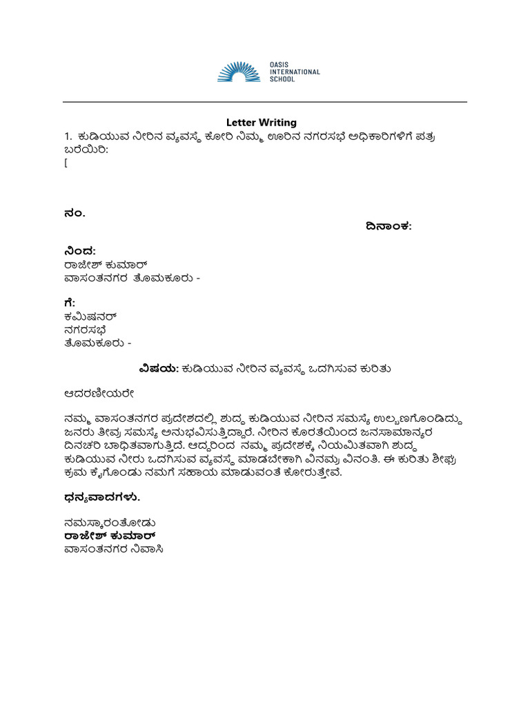 Letter writing | PDF