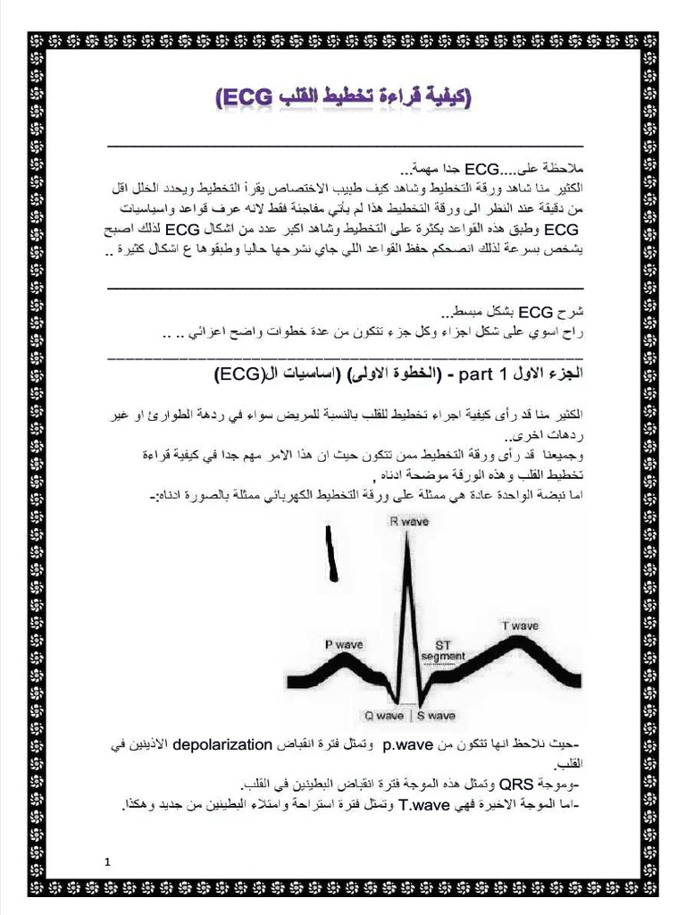 pdf-div-class-2qs3tf-truncatedtext-module-wrapper-fg1km9p ...