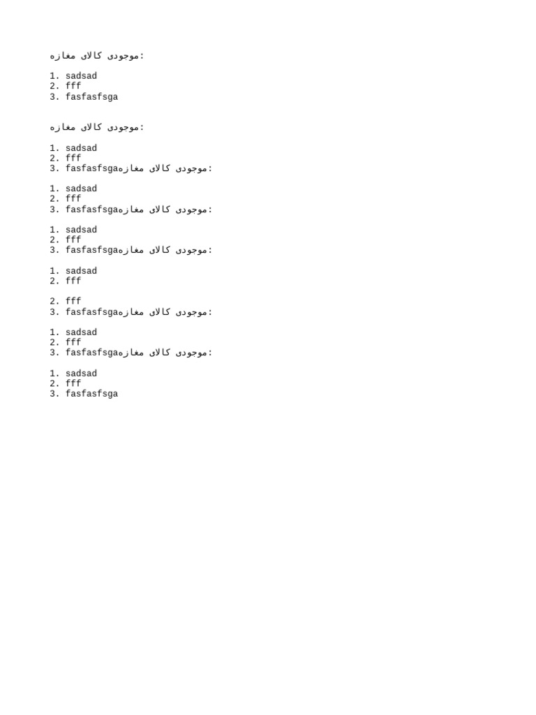 Sadsad 2. FFF 3. Fasfasfsga | PDF