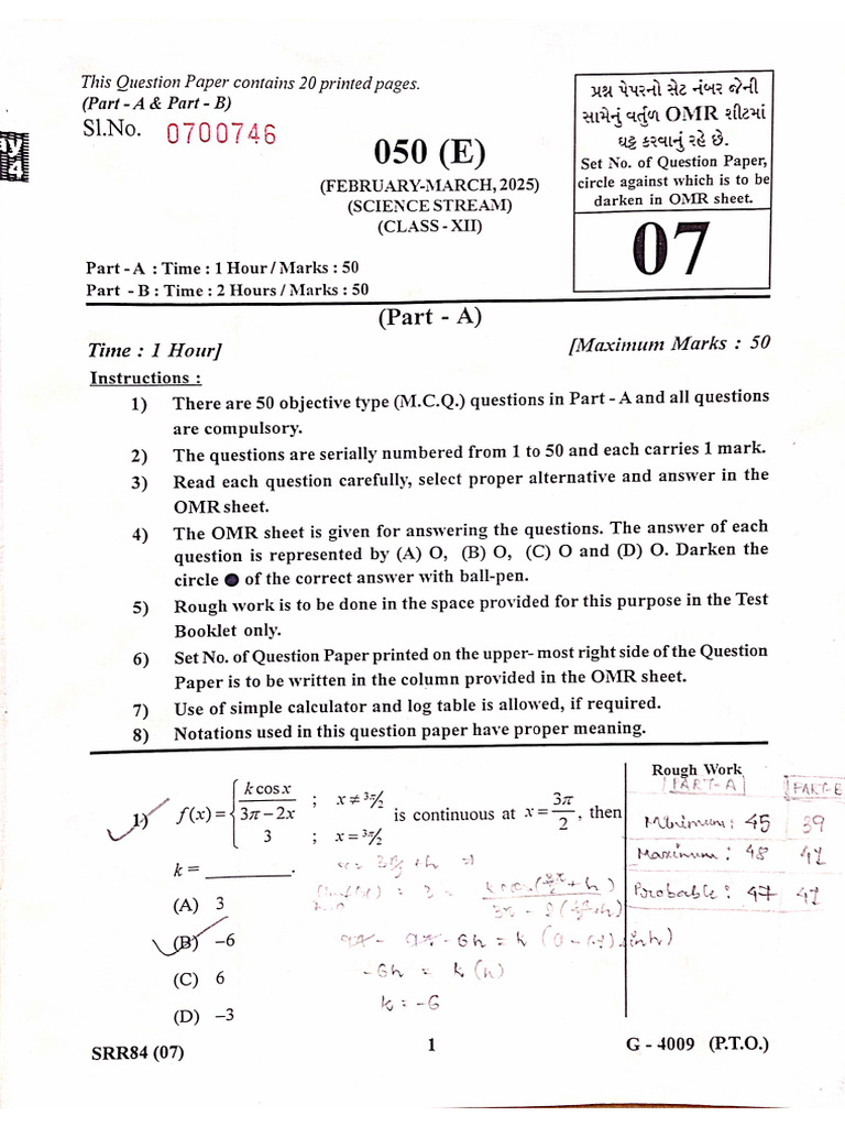 GSEB HSC Maths Question Paper - 5 March 2025 | PDF