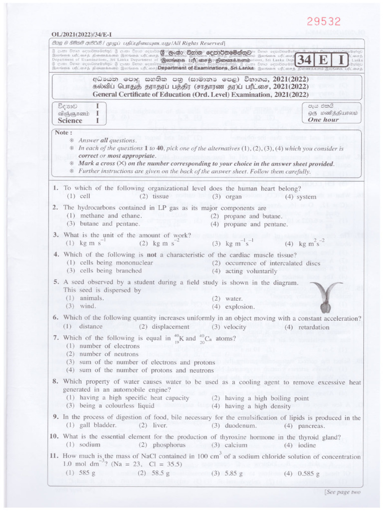 2021 OL Science Past Paper and Answers English Medium | PDF