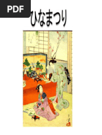 Erica Meltzer SAT Reading 1 | PDF