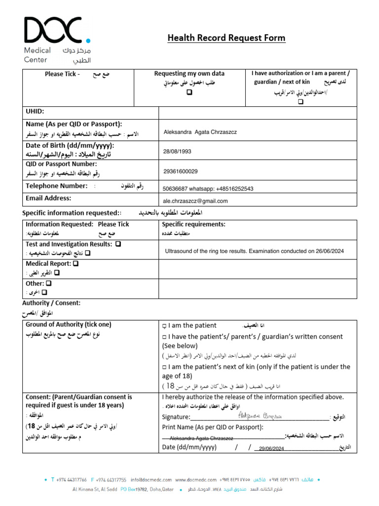 Docmc Health Record Request Form | PDF | Privacy | Authentication