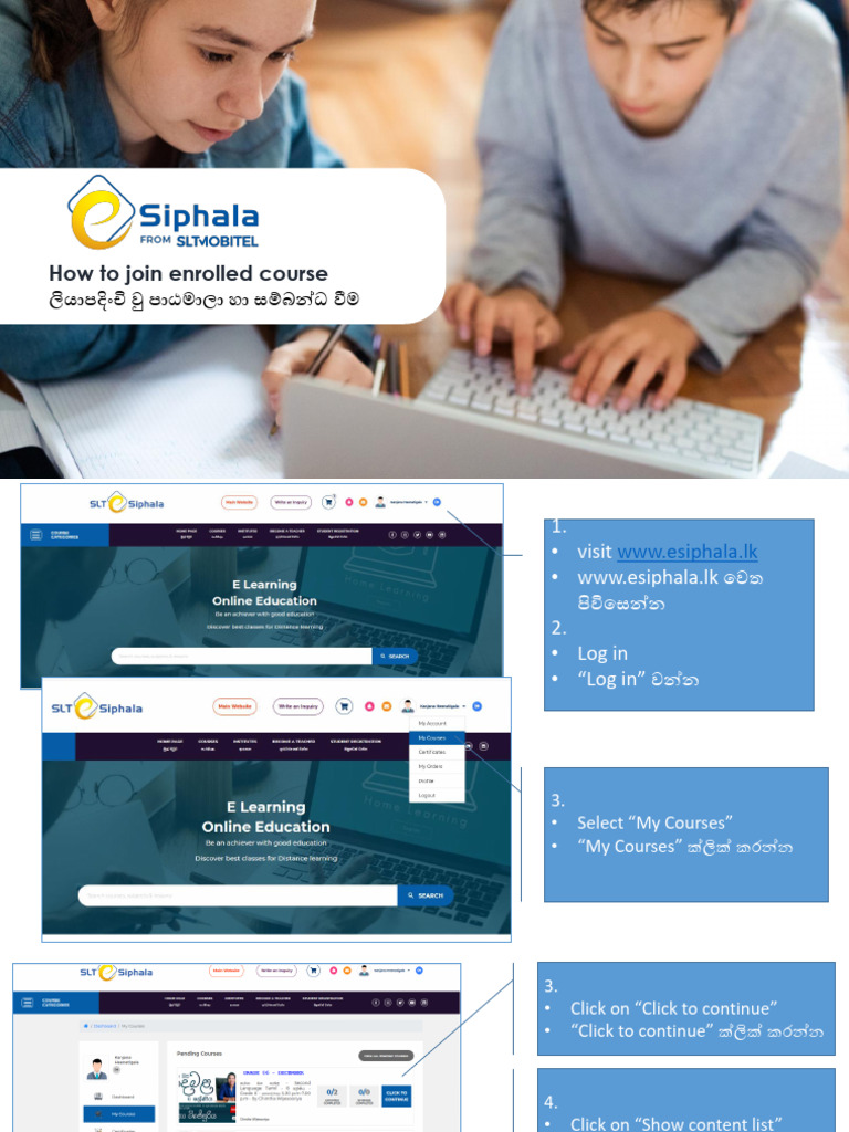 How To Join To An Enrolled Course | PDF