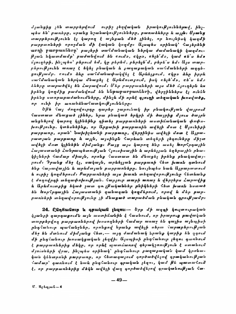 6 47 | PDF