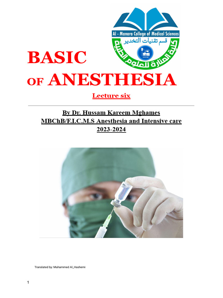 Basic Anesthesia: by Dr. Hussam Kareem Mghames Mbchb/F.I.C.M.S Anesthesia and Intensive Care ...