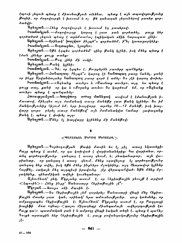 8 642 | PDF