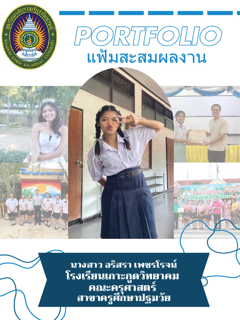 Port Folio.pdf | PDF