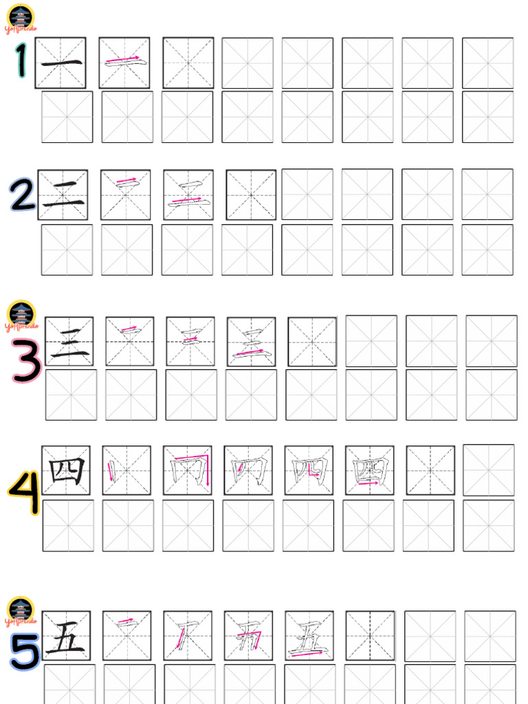 Hoja de Trabajo Numeros | PDF