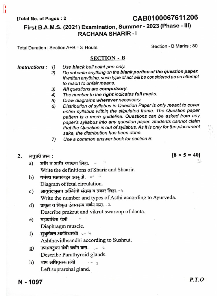 FRD A120125 A163774 | PDF