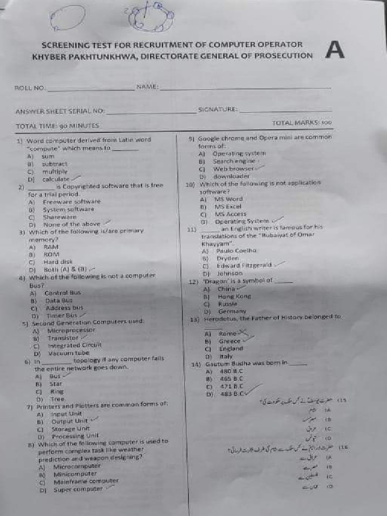 ETEA Computer Operator MCQs PDF Guide | PDF