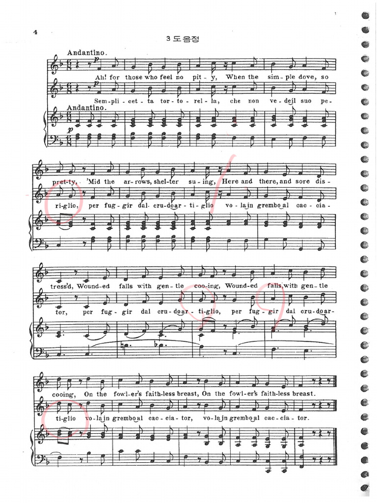 VACCAI (1-2) 3도음정 | PDF