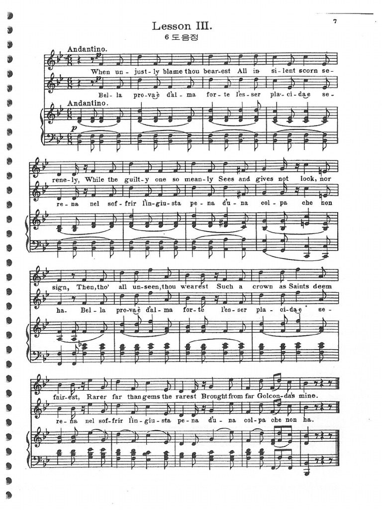 VACCAI (3) 6도음정 | PDF