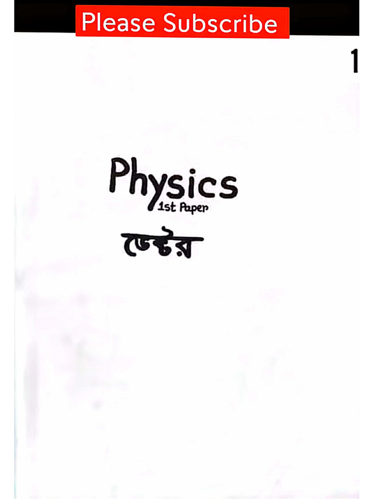 Physics 1st Paper(CHAPTER -1)(1)[1] | PDF